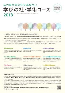 活動 – visual literacy japan